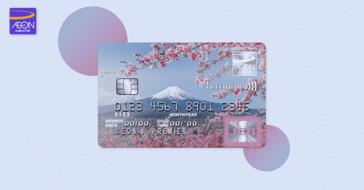 Information on AEON Card application process and cashback features - Jokib